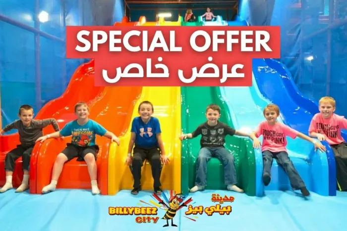 Indoor Fun at Billy Beez