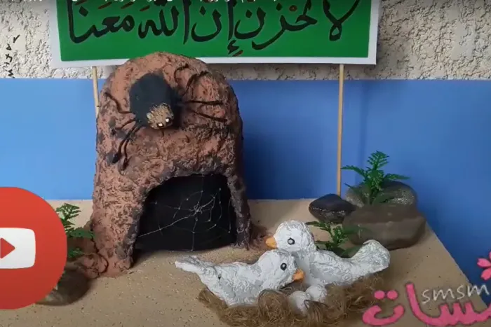 The Replica of Hira Cave - The Prophet's Hijra