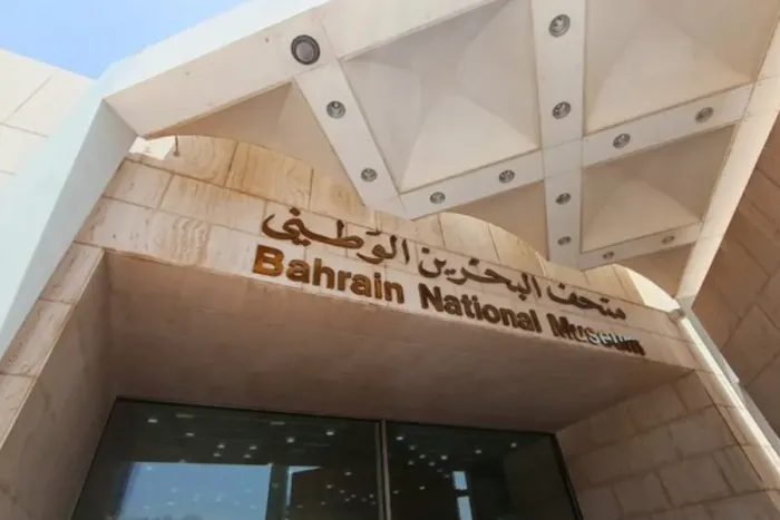 Bahrain Tourist Trip with Lamar Tourist Agency