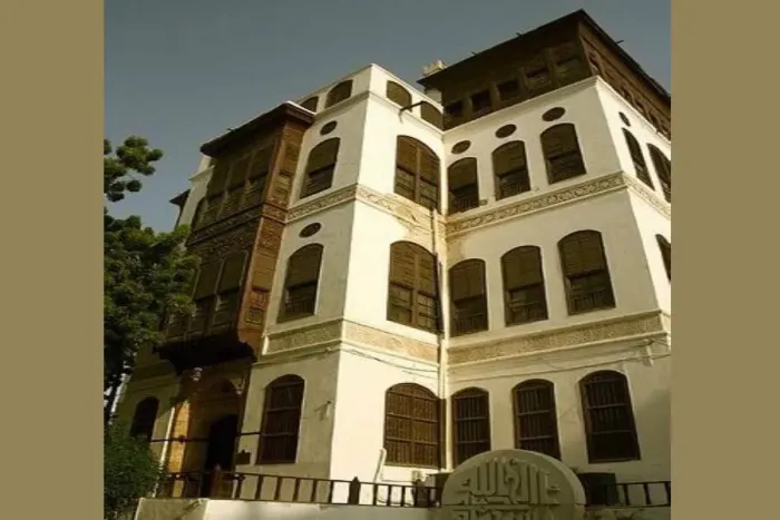 Nassif House Museum - theQapp